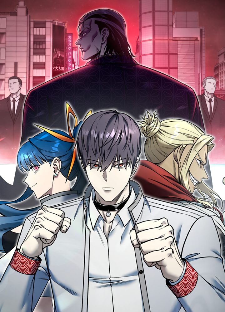 さがす | ジャンプTOON